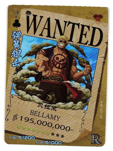 Bellamy R OP-02-064 One Piece Anime TCG CCG Anime Card | eBay