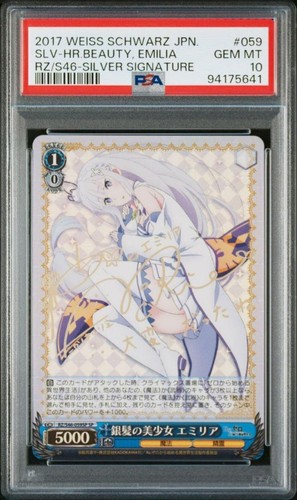 PSA10 Weiss Schwarz Silver-Haired Beauty Emilia RZ/S46-059SP SP Re:Zero ...