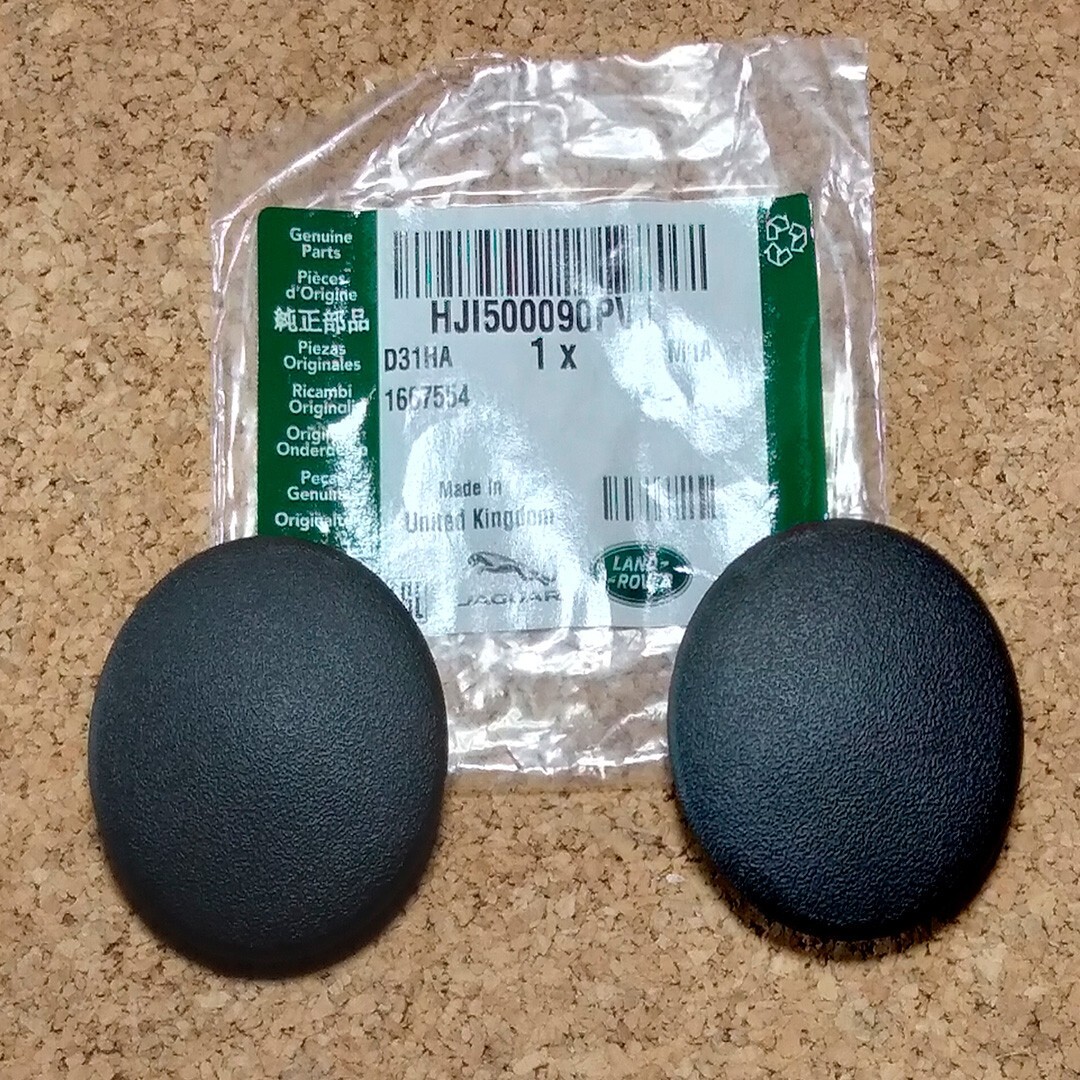 GENUINE LAND ROVER ARM REST FRONT COVER LR3 SPORT 05-13 LR4 SET ...