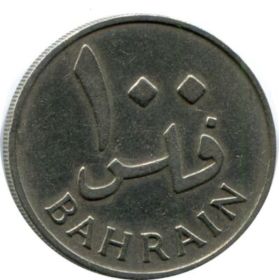 100 FILS 1970 BAHRAIN Coin #AP977U | eBay