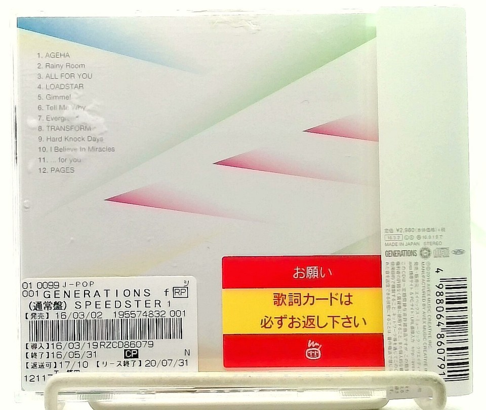 SPEEDSTER [CD with OBI] GENERATIONS from EXILE TRIBE/JAPAN | eBay