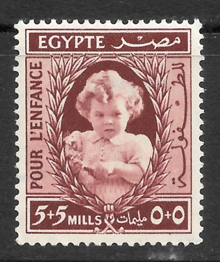 Egypt: Princess Ferial semi-postal, 1940. SC B1 - Excellent condition ...