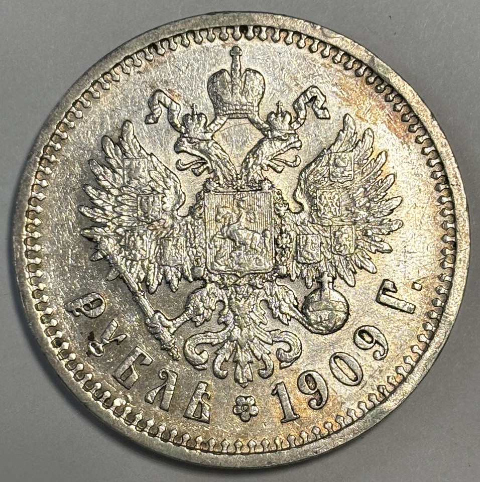 1909 Russia Rouble Nicholas II Portrait Numismatic Currency Silver Coin ...