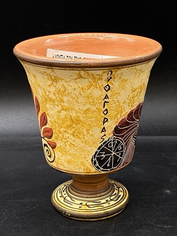Pythagorean Greedy Cup God Apollo Greek Philosopher Father Of ...