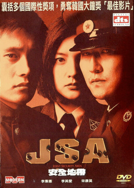 JSA - Joint Security Area (DVD, 2003) for sale online | eBay