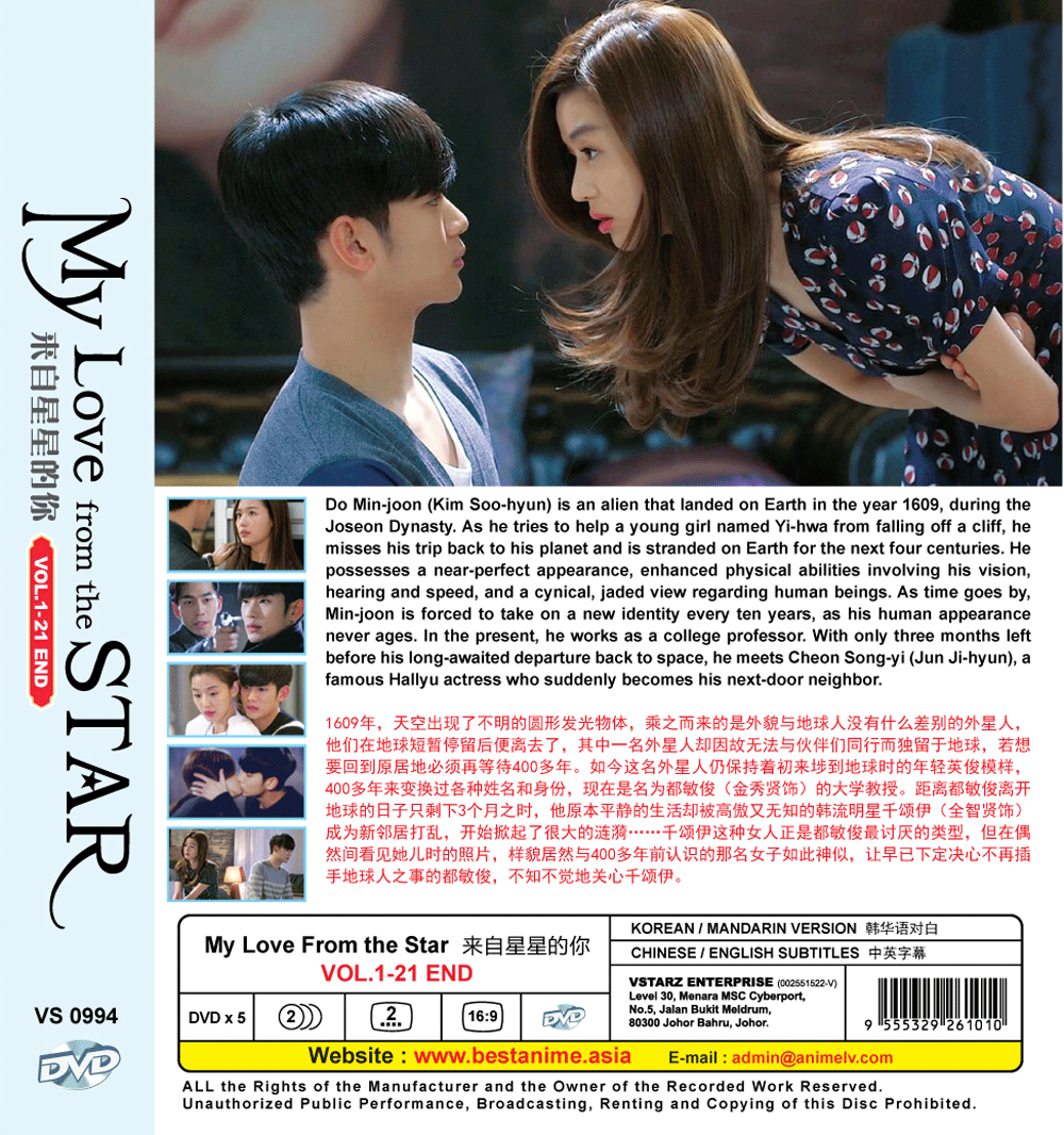 KOREAN DRAMA DVD MY LOVE FROM THE STAR VOL.1-21 END REGION ALL ENGLISH SUBTITLE | eBay