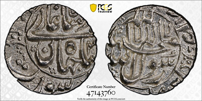 1657 India Mughal Empire Surat Silver Rupee Coin PCGS MS 64 EQUAL ...