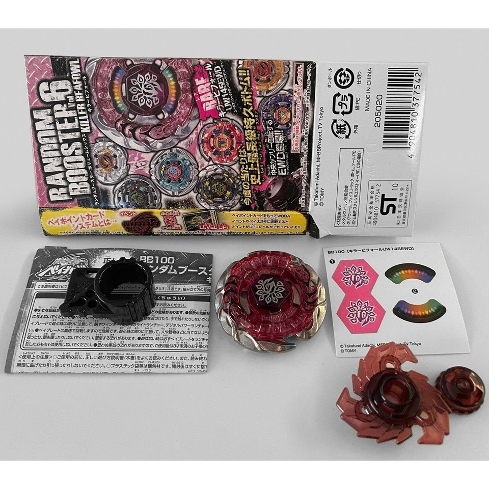 Takara Tomy Evil Befall / Killer Beafowl UW145EWD Metal Masters ...