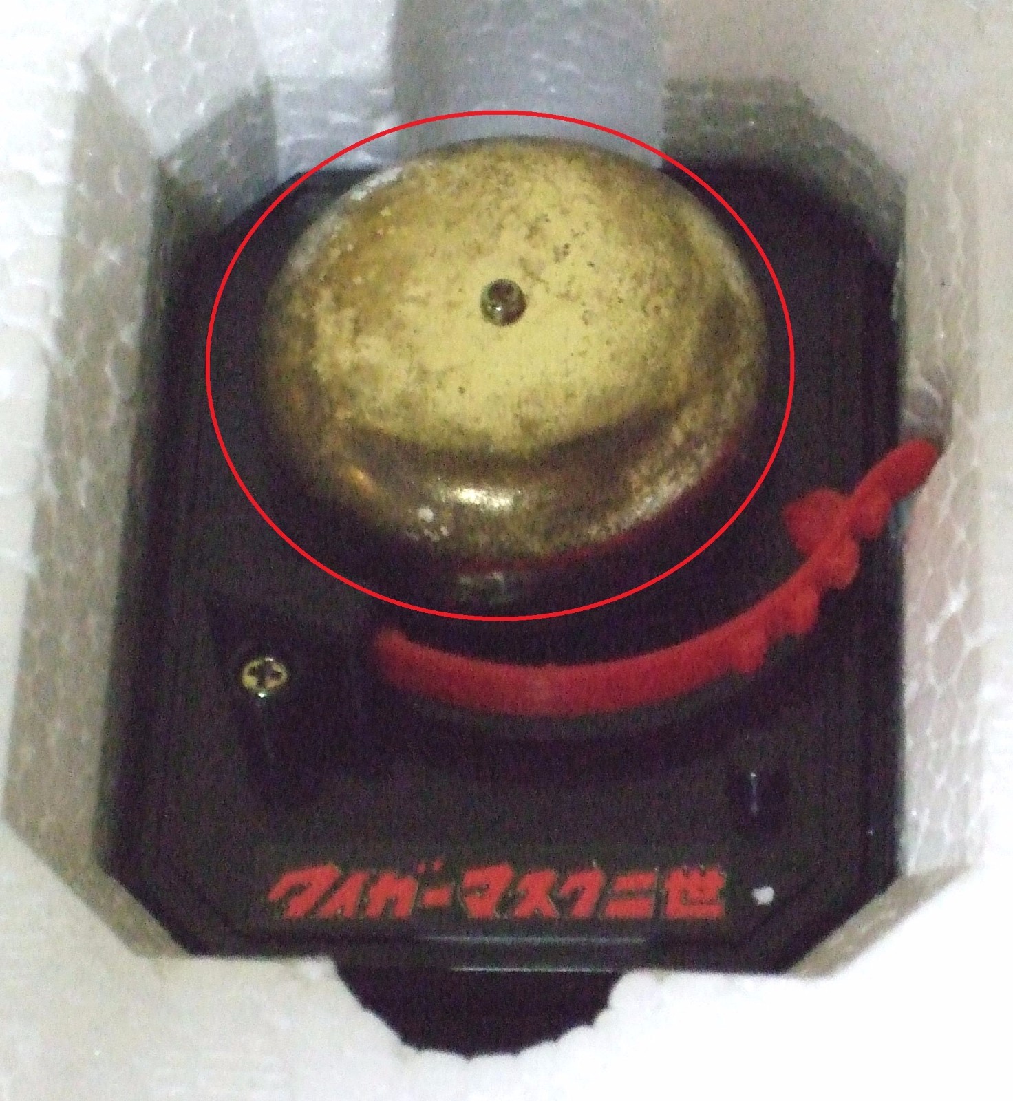 Tiger Mask 2 II Masking Champion w/Box 14.2" 36cm Figure Dolls Popy ...