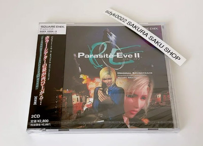 Parasite Eve II Original Soundtrack CD PE2 Game Music OST SQEX-10224 | eBay