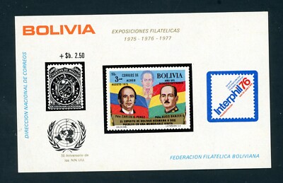 BOLIVIA CEF# B68-71 SCV $38 STAMP EXHIBITION MNH SOUVENIR SHEET SET OF ...