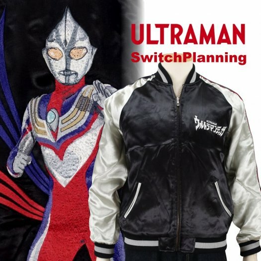Sukajan ULTRAMAN TIGA Japan Limited Satin Embroidery Souvenir Jacket ...