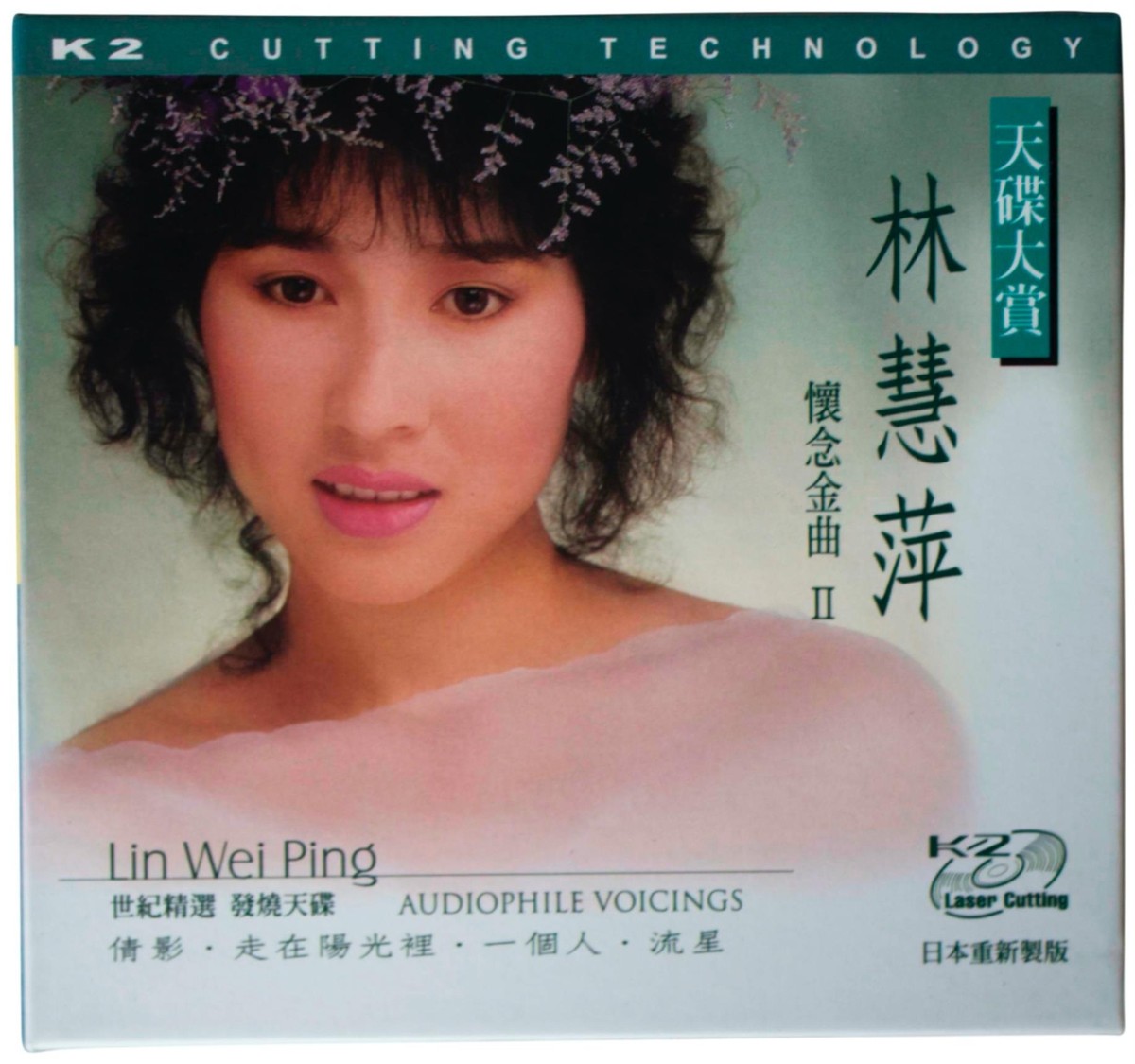 Ping Lin's Instagram, Twitter & Facebook on IDCrawl