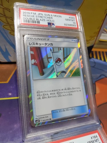 2019 Rescue Stretcher 093 Japanese Card TR Pokémon Double Blaze PSA 10 LOW POP | eBay