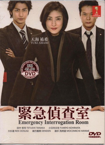 Japanese Drama DVD Emergency Interrogation Room (2014) English Subtitle ...
