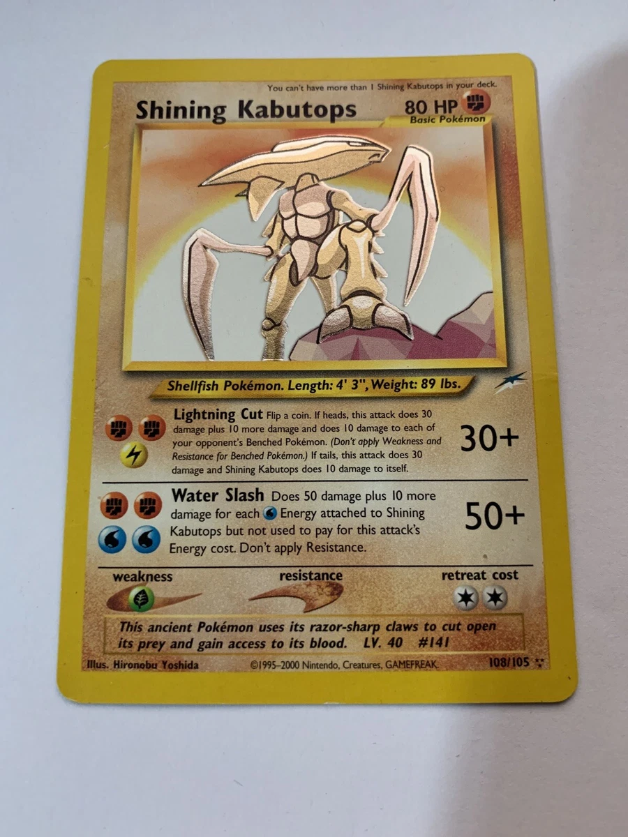 Shiny Kabutops Pokemon