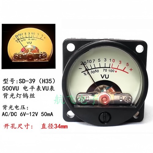 2pcs/lot Panel VU Meter Warm Back Light Recording&Audio Level Amp | eBay