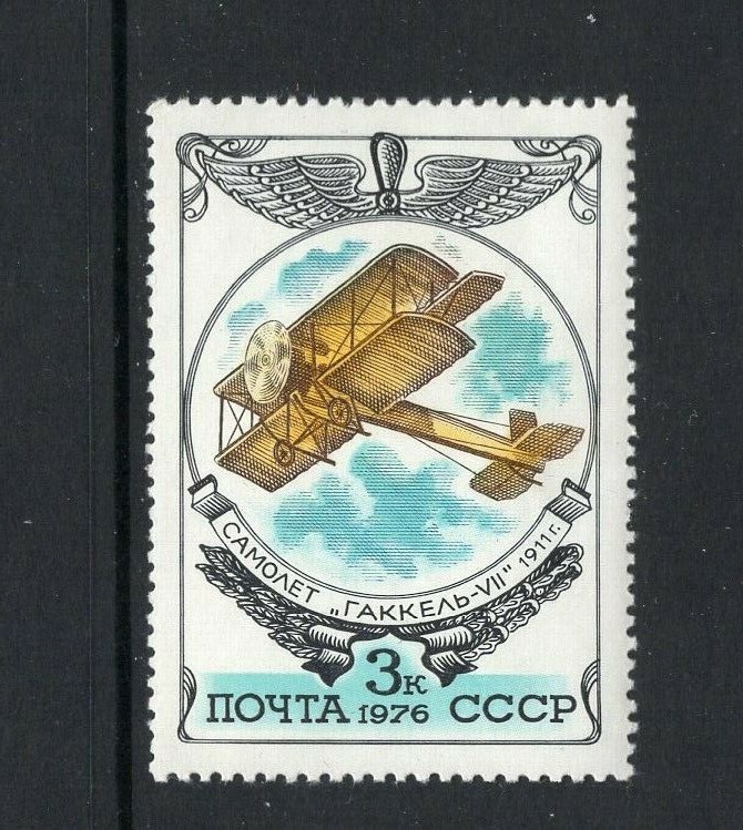 Russia 1976 3K RUSSIAN AIRCRAFT GAKKEL VIII SC 4500 MNH | eBay