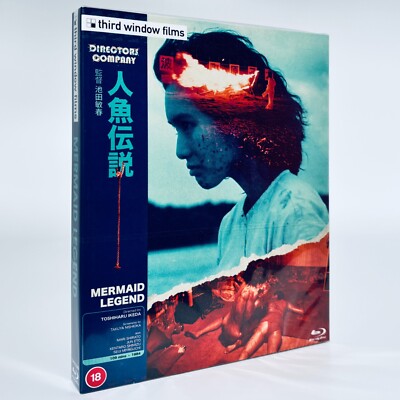 Mermaid Legend Blu-ray Third Window Films Japanese Toshiharu Ikeda | eBay