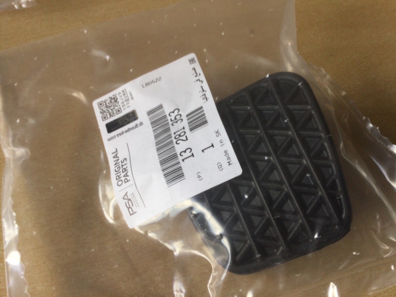 Genuine Vauxhall ASTRA J Brake Pedal Rubber 2010-2015 13281353 for sale ...