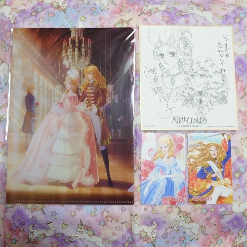 Movie: Rose Of Versailles Visitors Bonus Advance | eBay