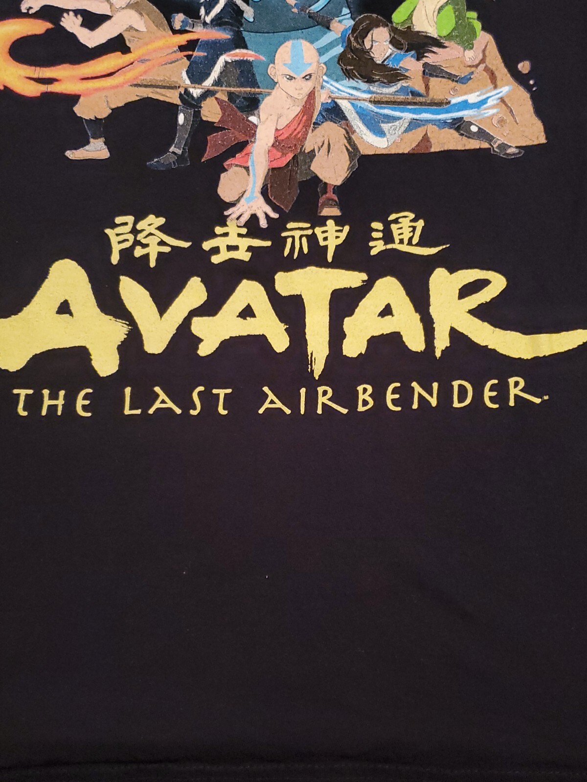 Nickelodeon's Avatar The Last AirBender Shirt Size La… - Gem