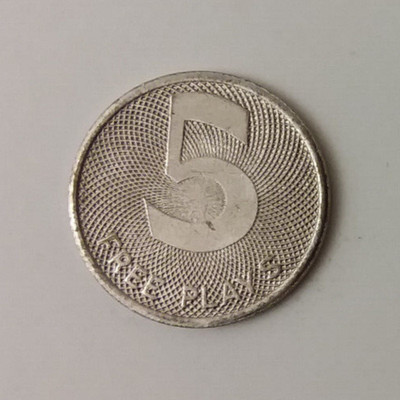 Vintage 5 Free Plays Amusement Pinball Game Trade Token 23mm | eBay