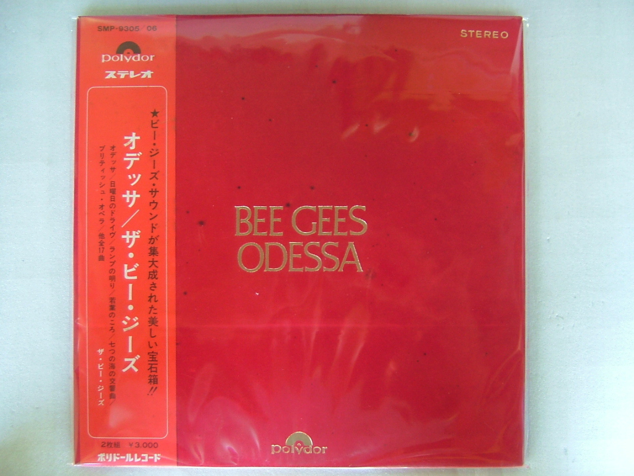 THE BEE GEES ODESSA / GRAMMOPHON WITH OBI | eBay