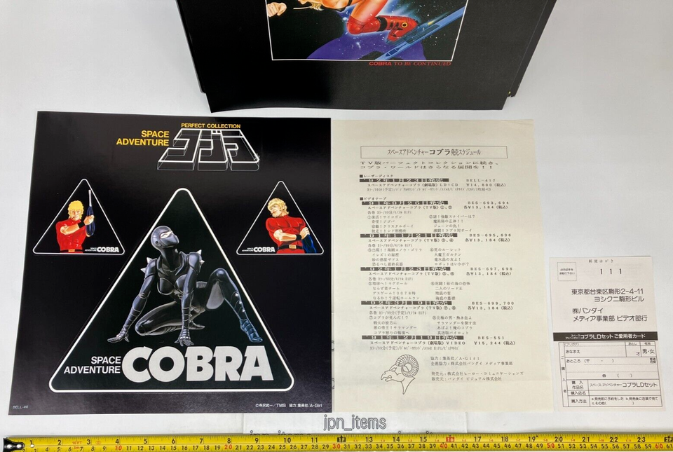 Space Adventure Cobra Perfect Collection Anime LD-BOX 8 Disk Booklet ...