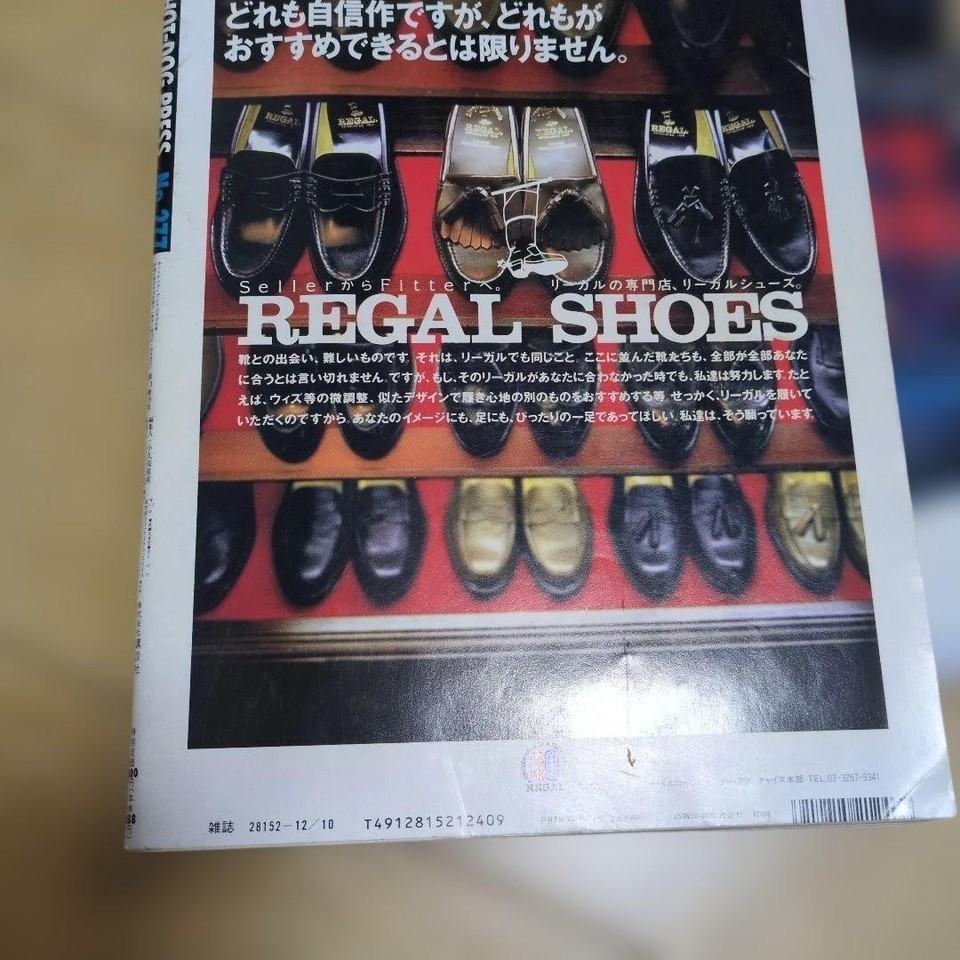 Hot-Dog PRESS Dec 10 1991 Magazine Used, No Major Flaws | eBay