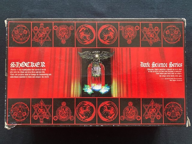 Medicom Toy RAH220 Real Action Heroes Kamen Rider 29 Shocker Tokageron ...