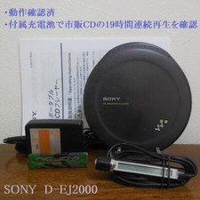 Sony Walkman D-EJ2000 Personal CD Player for sale online | eBay