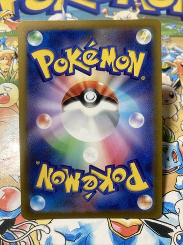 Arctibax 076/071 AR Full Art Japanese Pokemon Card sv2p US Seller | eBay