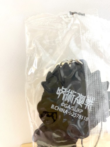 Jujutsu Kaisen Ryomen Sukuna Rubber keychain Strap Bandai Namco ...