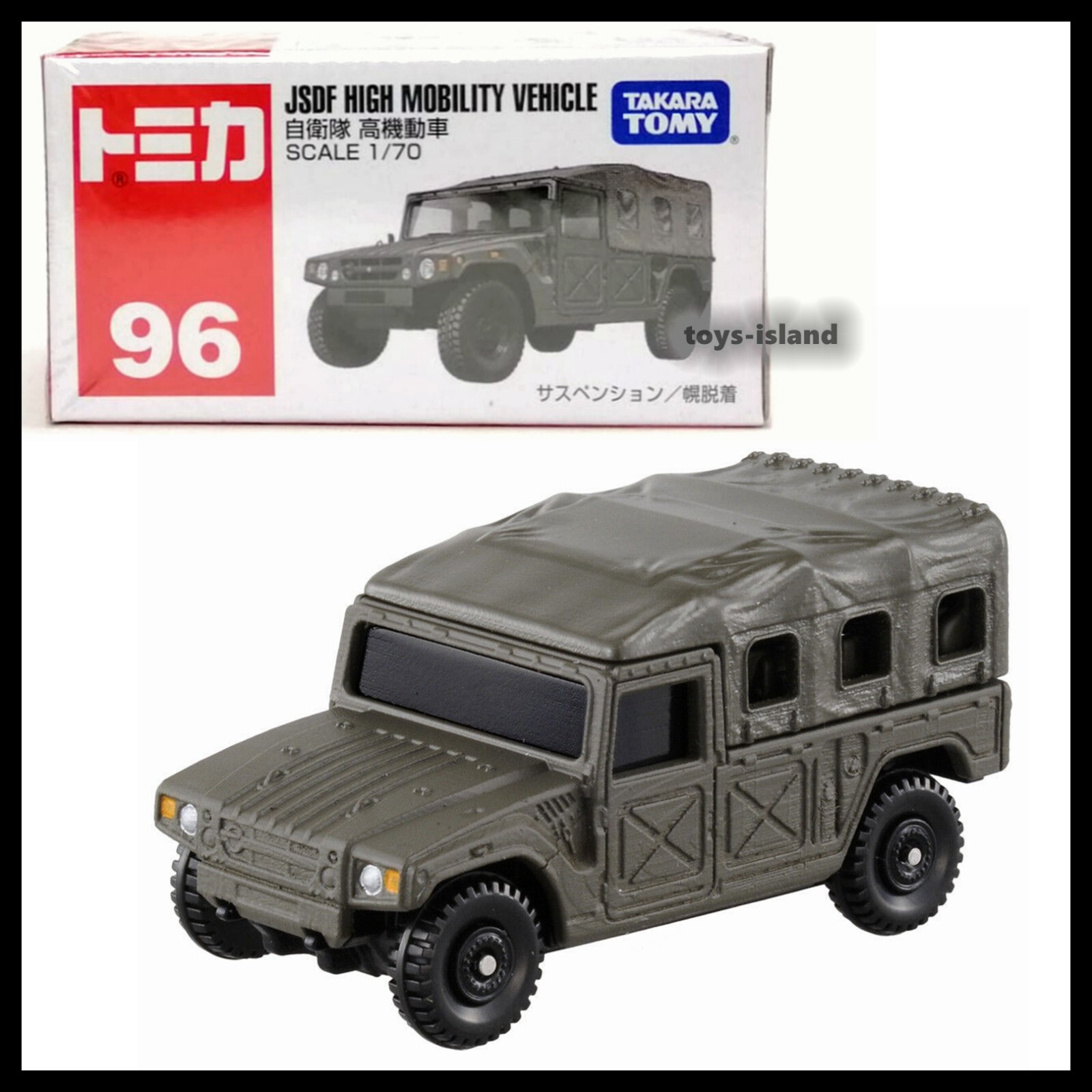 TOMICA 96 JSDF HIGH MOBILITY VEHICLE 1/70 2018 OCT NEW MODEL TOMY ...