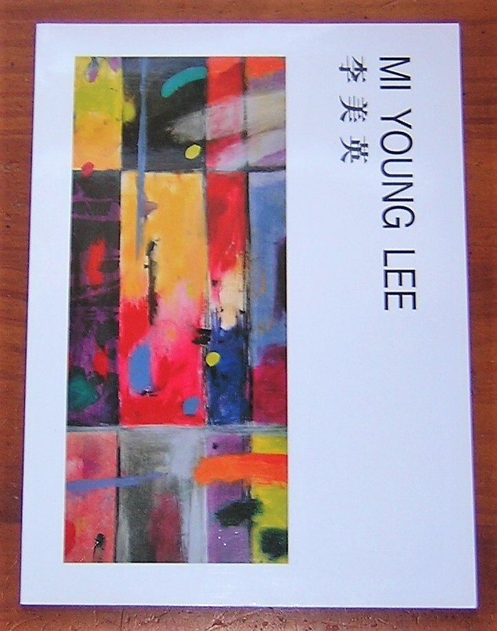 MI YOUNG LEE 1995 Book Exhibition of Paintings at Song Ha & Gasan Gallery China | eBay