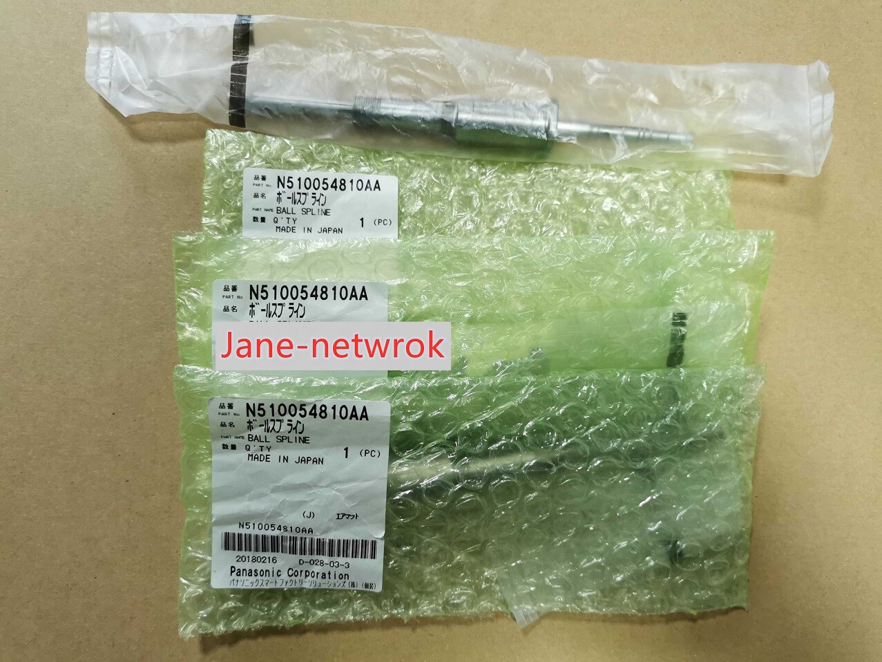ONE NEW N510054810AA BALL SPLINE For CM402 (by DHL or Fedex ) | eBay