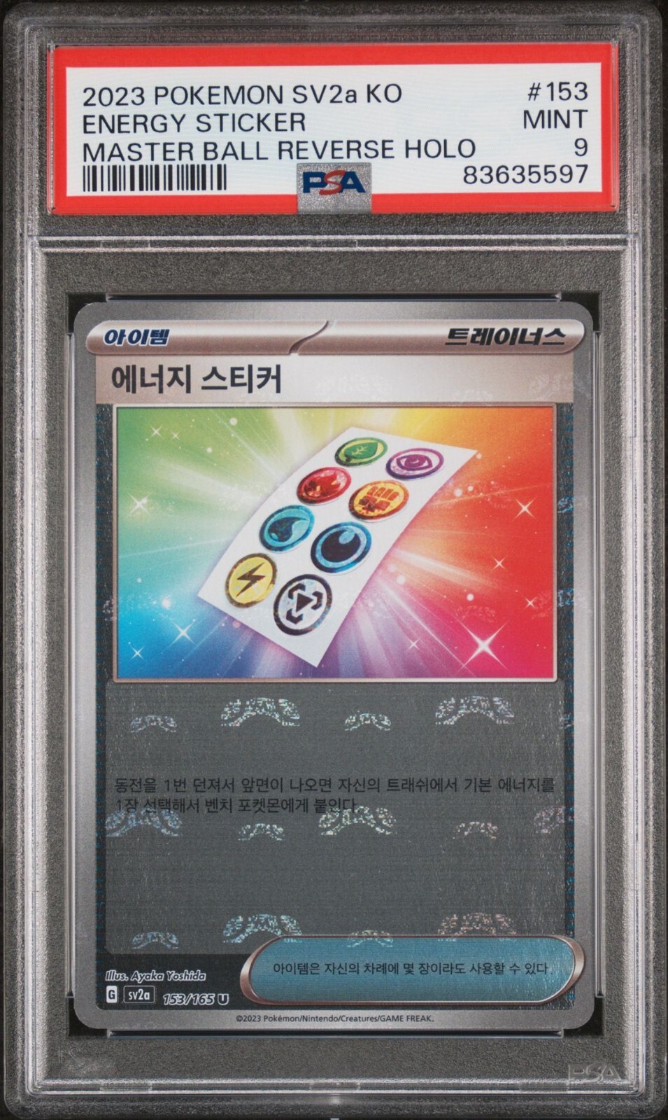 Pokémon TCG Energy Sticker 152/165 Korean 151 Master Ball Reverse Holo ...