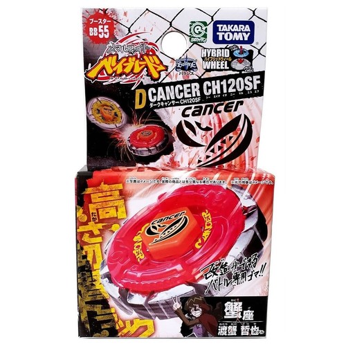 Takara Tomy Dark Cancer CH120SF Metal Fusion Beyblade Dark Gasher BB55 ...