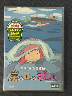 Ponyo On The Cliff Dvd Bonus Disc With Genuine Case Ghibli Hayao ...