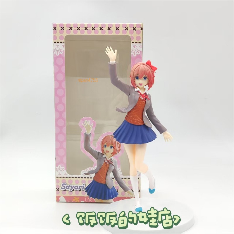 Doki Doki Literature Club Sayori Sayuri Statue Model Action Figures ...