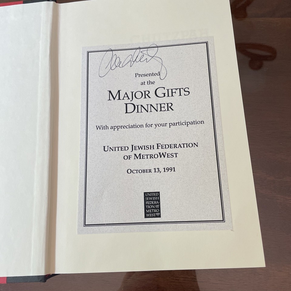 Chutzpah by Alan M. Dershowitz SIGNED First Edition 1991 Hardcover Book ...