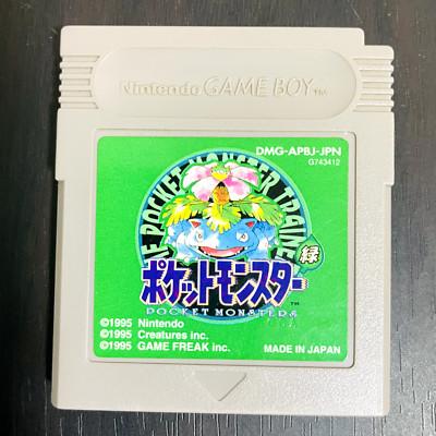Pocket Monsters Green Pokemon Nintendo Game Boy 1996 Japanese Ver ...