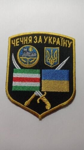 PATCH UKRAINE WAR 2022-2023 - Sheikh Mansour Battalion. Chechnya ...