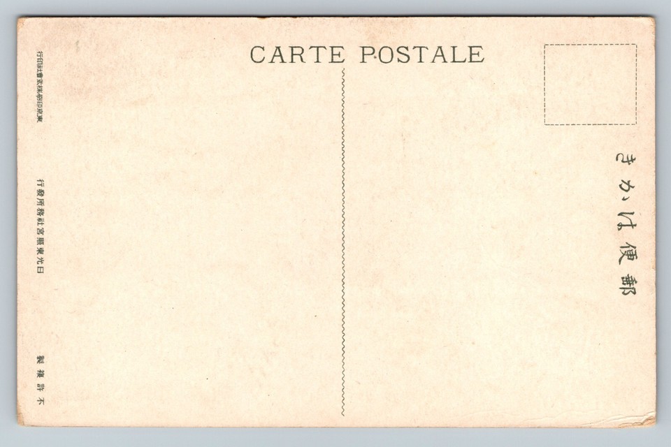 The Gallery Outside View Foreign VINTAGE Postcard | eBay