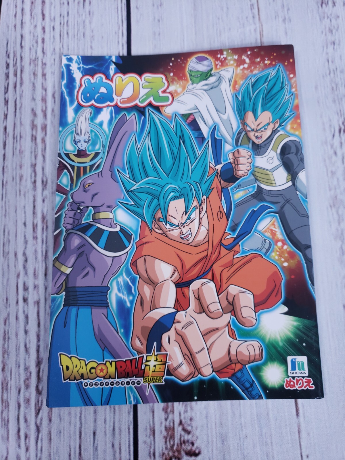 Daiso Showa Coloring Book A5 Nurie Dragon Ball Super Anime Manga Goku ...