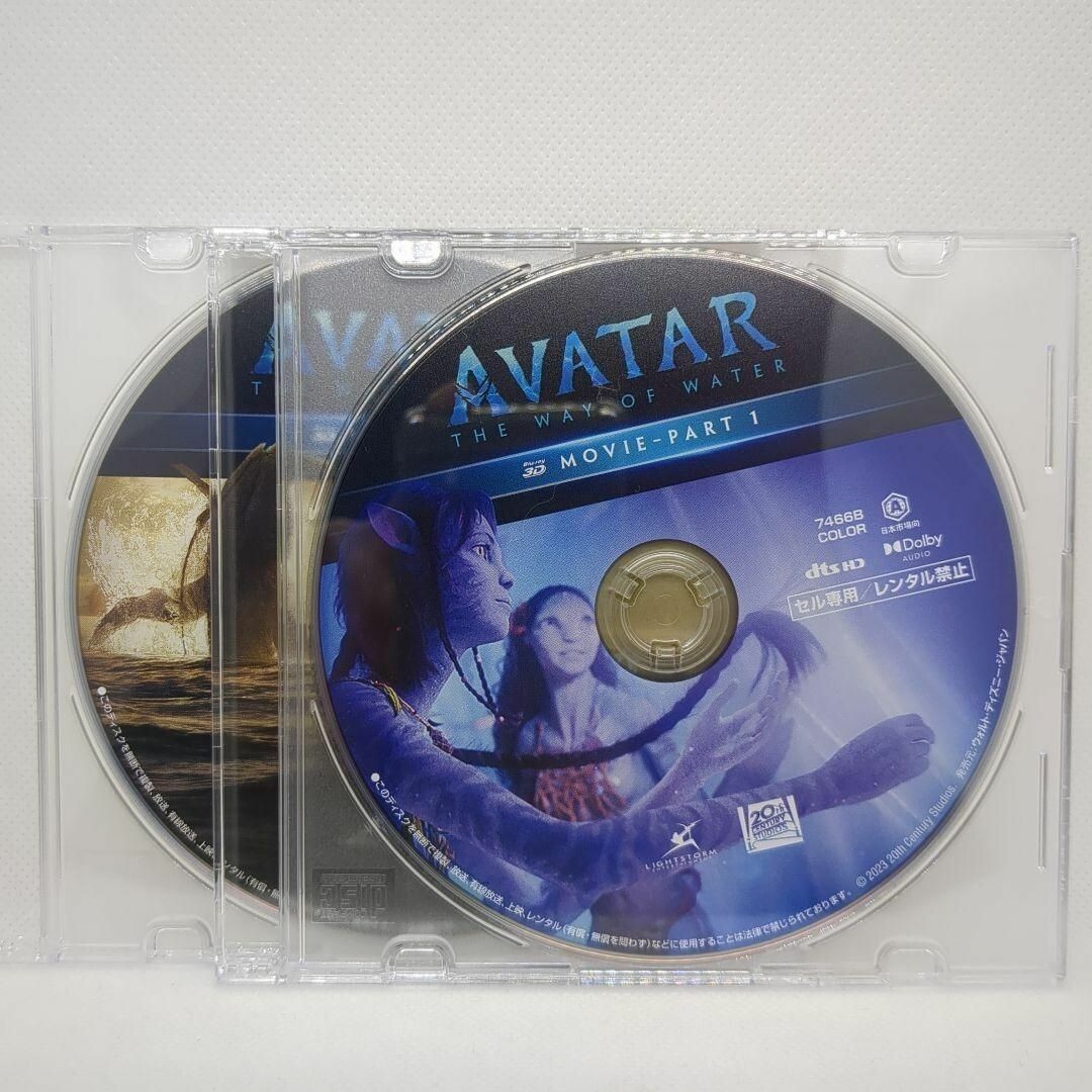 Avatar: The Way of Water 3D Blu-ray Only | eBay
