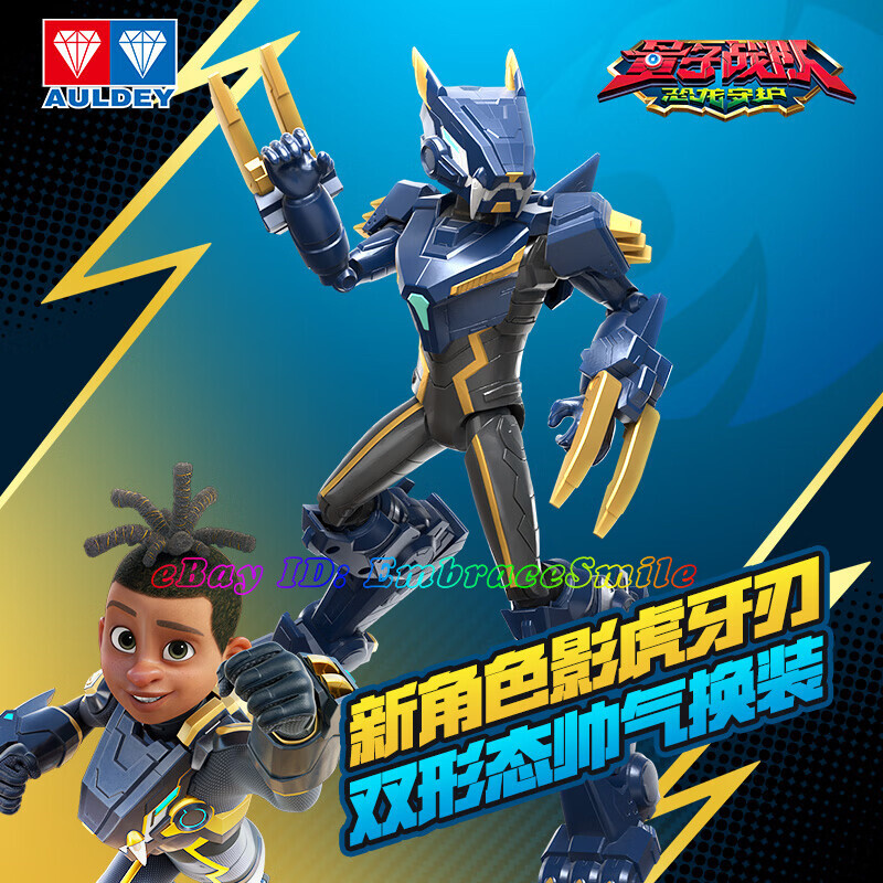 Quantum Heroes Dinoster Guardians LUCIO JAYMIN OZ DELBY Trina Action ...