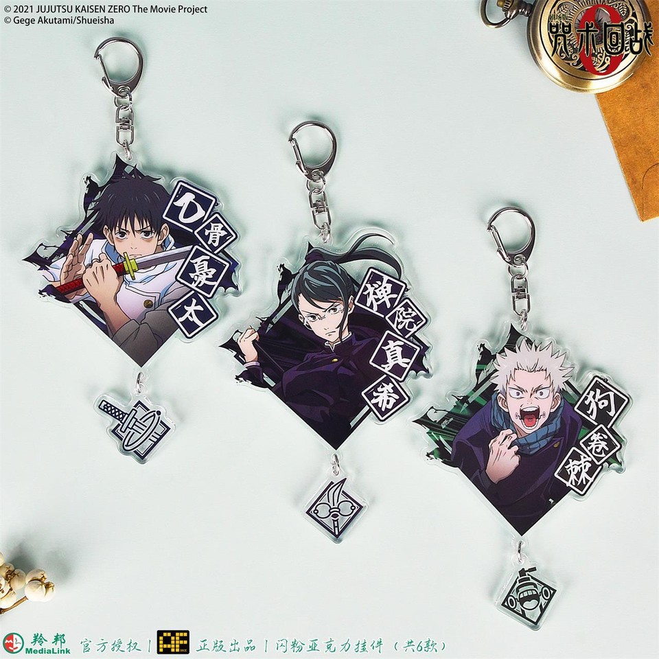 Jujutsu Kaisen Okkotsu Yuta Bag Pendant Keychain Keyring Accessory ...