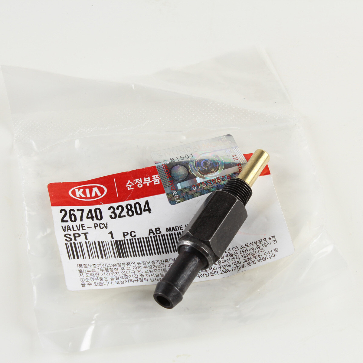 Republic of | Direct Replacement"